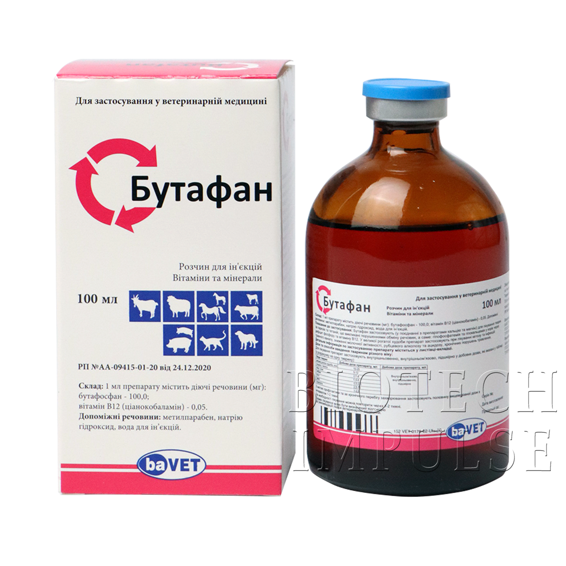 Купити Бутафан 100мл im000000006 в інтернет магазині BIOTECHIMPULSE